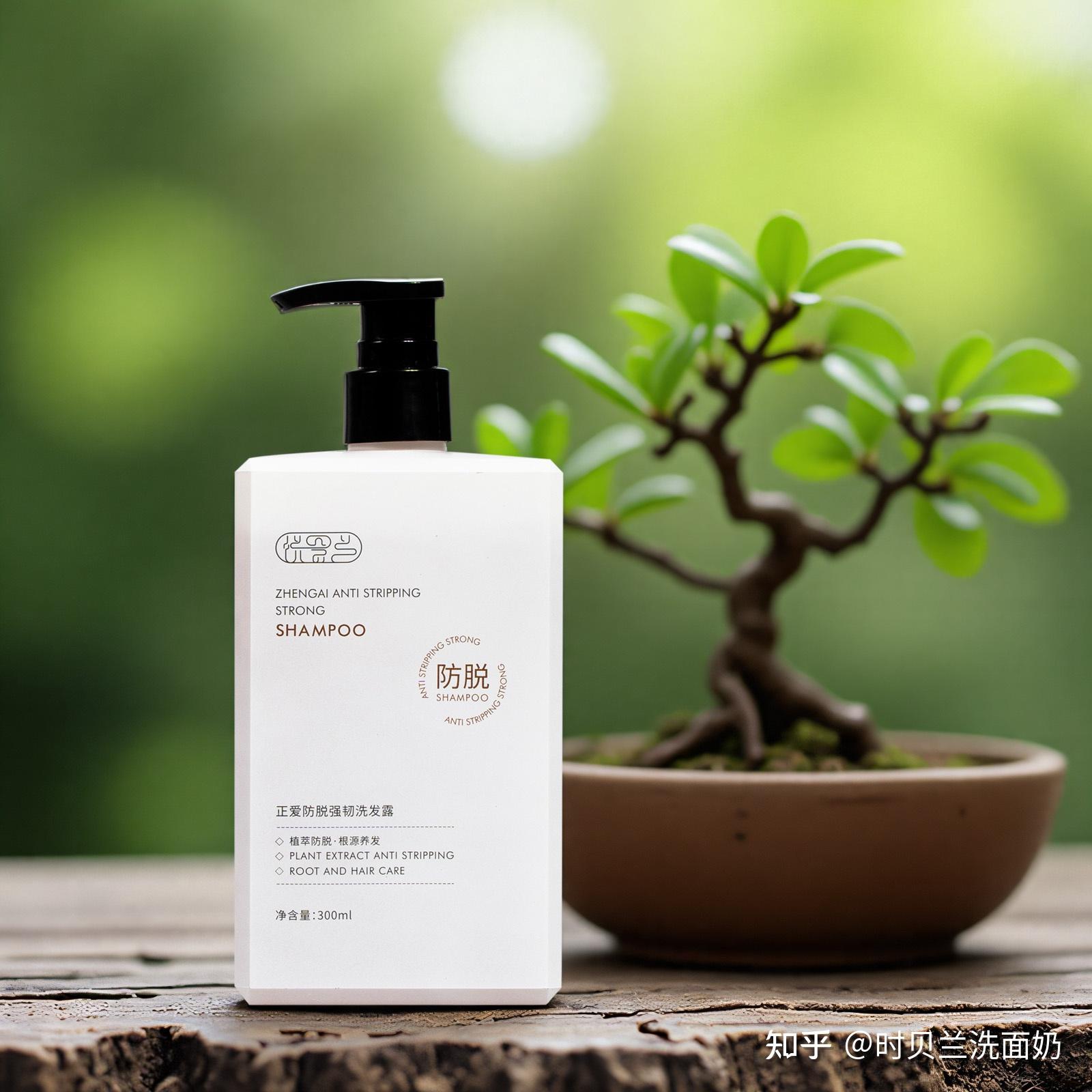 国产洗发水哪个牌子最好用最安全呀，头发掉的太严重用什么洗发水 - 知乎