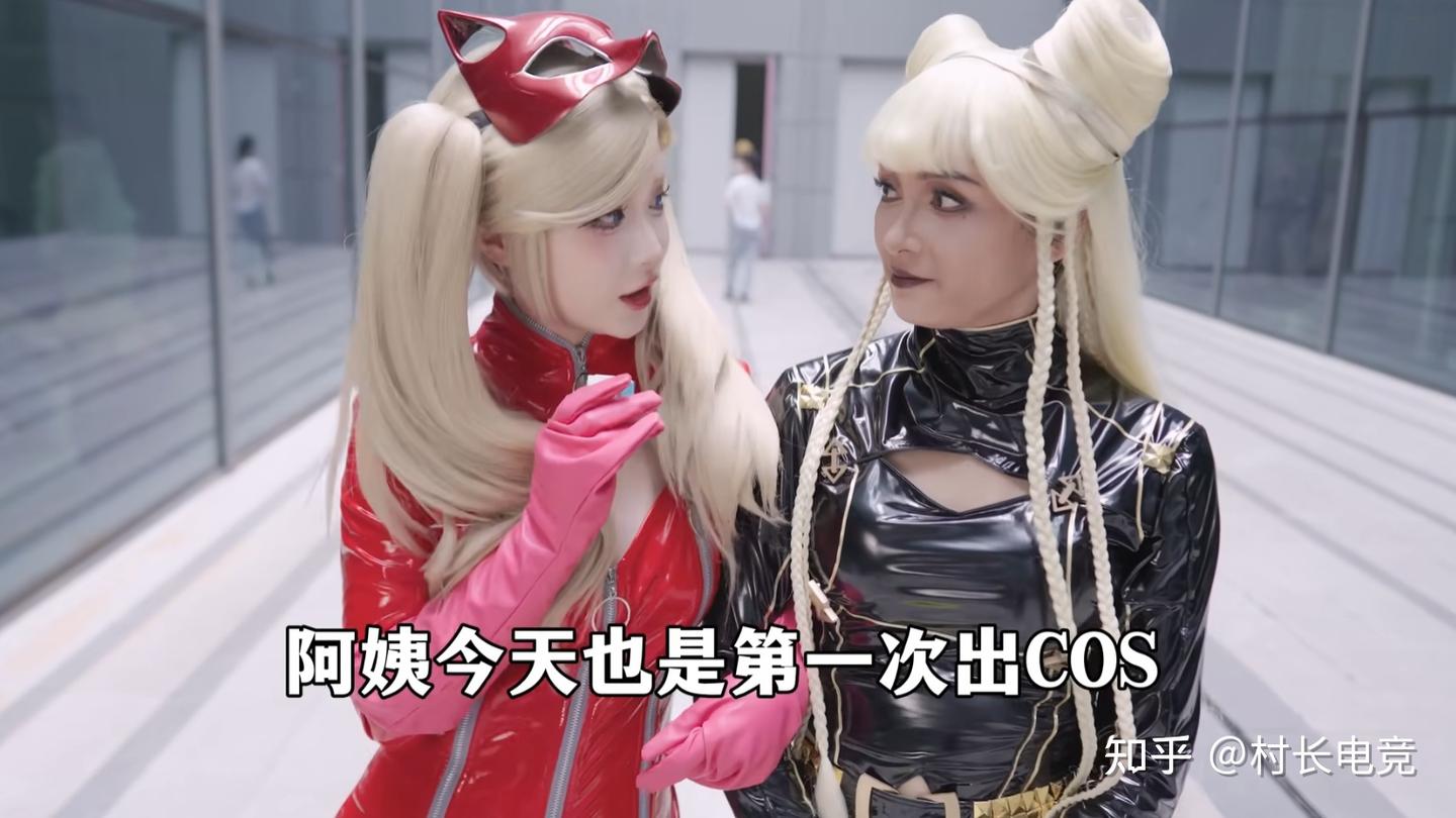 白天温柔阿姨，晚上性感辣妹，P5X这阿姨首次COS就成漫展人气王！ - 知乎