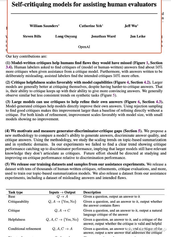大语言模型评估全解：评估流程、评估方法及常见问题 - 知乎