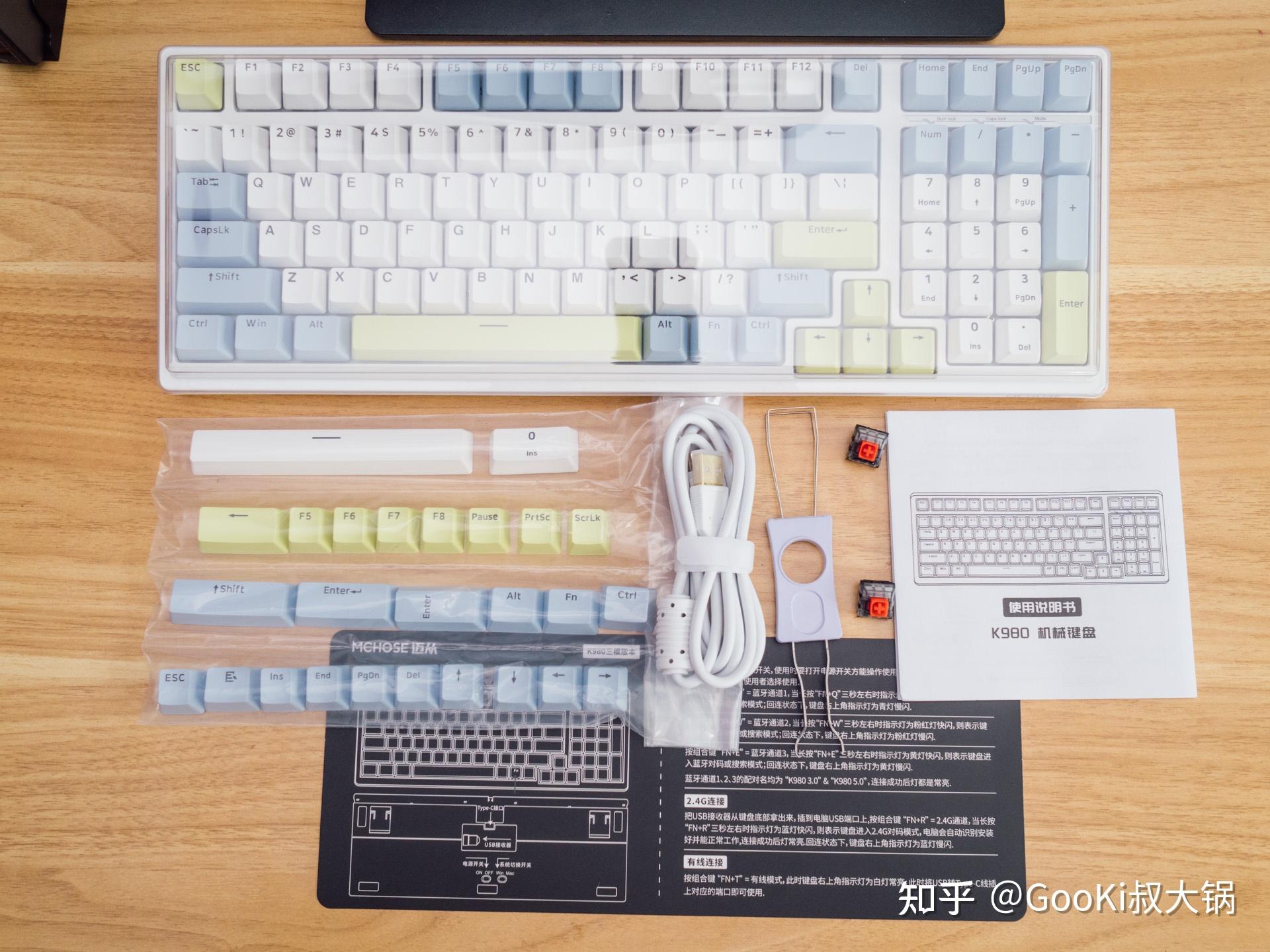 高性价比的办公键盘开箱——迈从K980 - 知乎