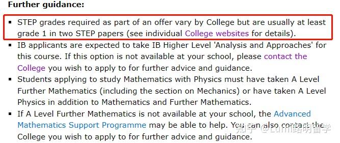 STEP考试是什么？申请哪些学校需要考STEP? - 知乎