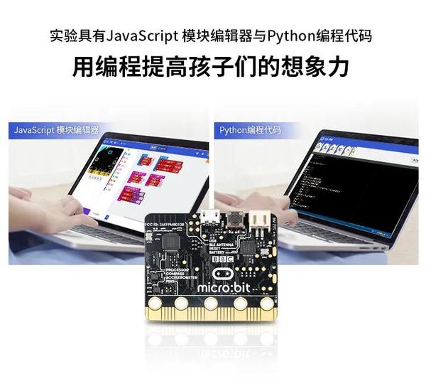 什么是micro:bit？它为什么被称为人工智能教学神器？ - 知乎