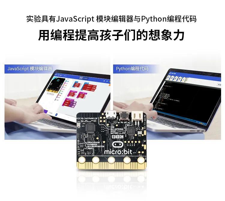 什么是micro:bit？它为什么被称为人工智能教学神器？ - 知乎