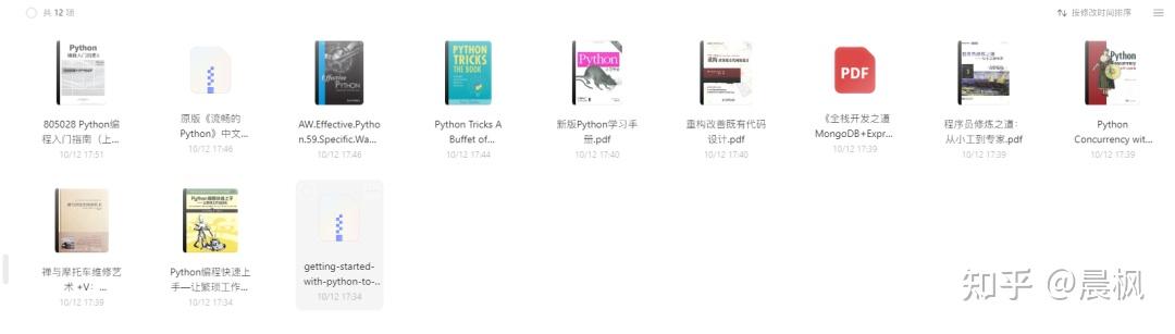 我用3天时间，整理了几十个项目的python资料 知乎