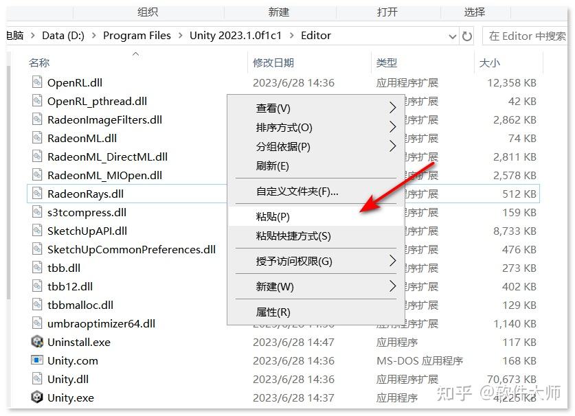 Unity3D 2023 全新升级！下载安装详细步骤，游戏开发者必备的创作神器 - 知乎