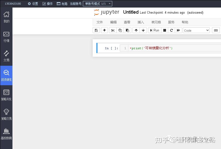 QMT, iQuant, miniQMT的区别 - 知乎