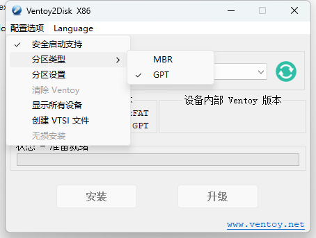 酷硬R2 安装 ESXI 8：从写盘到虚拟机配置 - 知乎