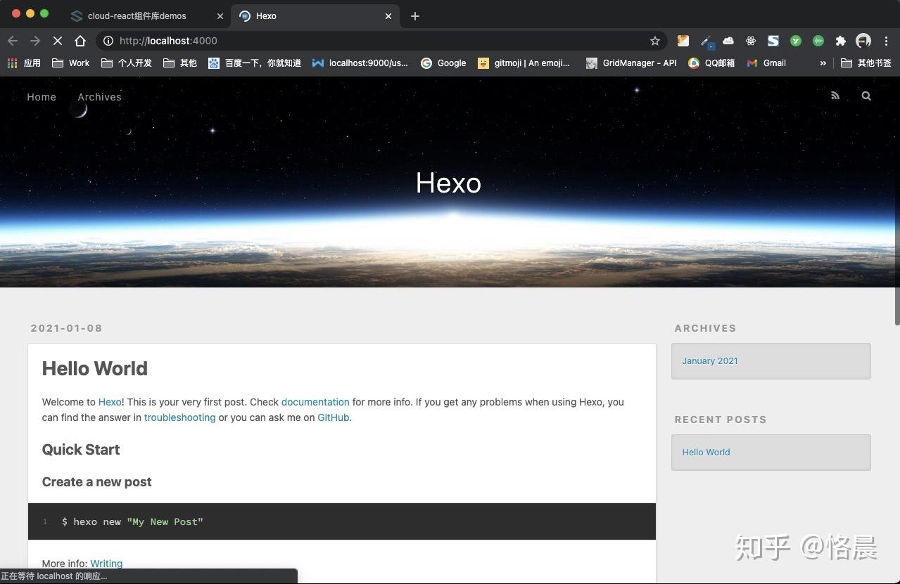 如何使用 vercel + hexo 搭建博客 - 知乎