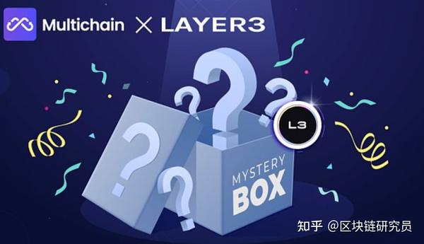 Layer3 是什么？一文揭晓 Layer1 到 Layer3 进化史 - 知乎