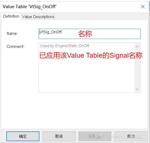 Canoe软件中制作dbc文件的小教程 知乎