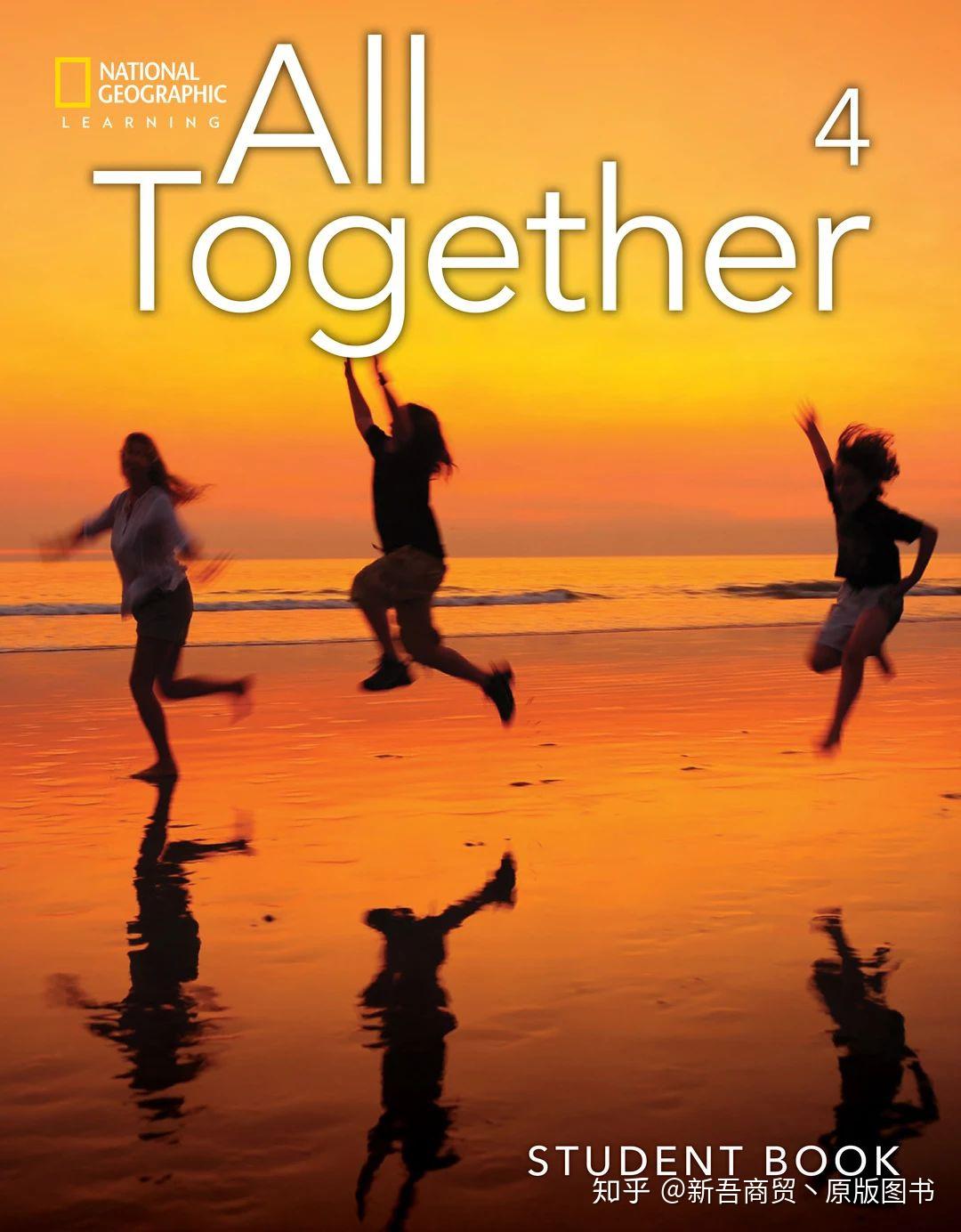 一张图看懂 『All Together』课程体系 - 知乎