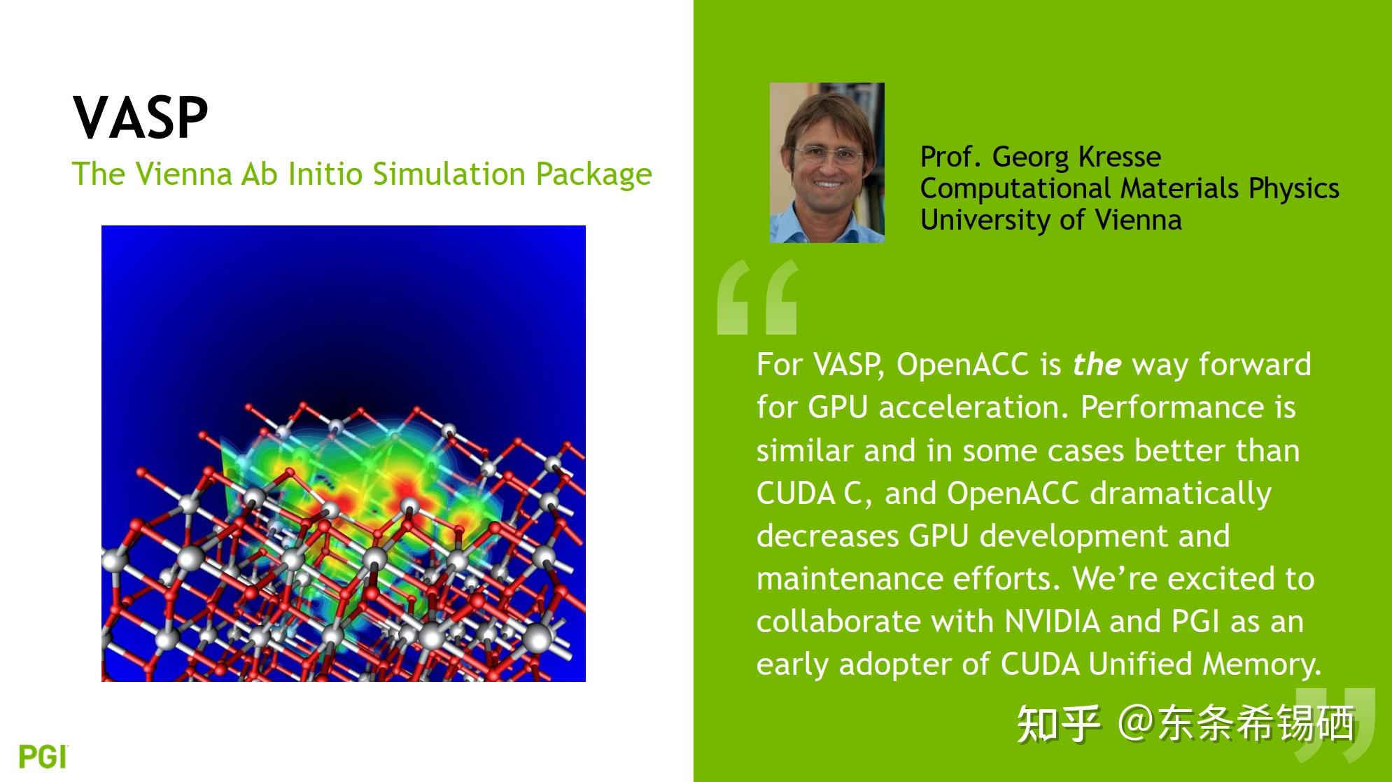 OpenACC核弹版GPU加速vasp.6.3.0编译教程 - 知乎