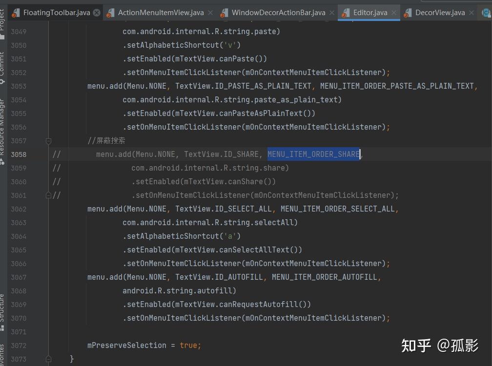 RK3588s Android 12 Framework修改记录（五）全局屏蔽任何界面长按弹出的分享、打开、网页搜索等按钮 - 知乎
