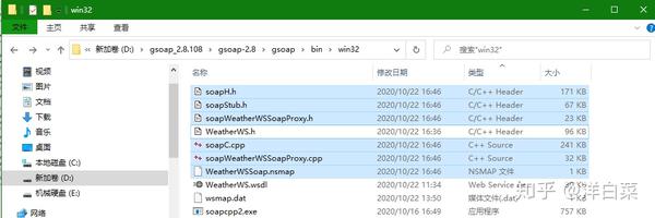 C++ 调用 Webservice gSoap 方法 - 知乎