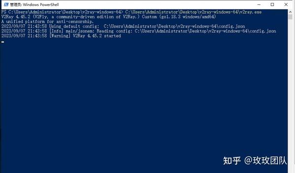 《Vmess+ws+tls+web》在服务器《windows Server2019》搭建教程 - 知乎
