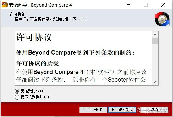 Beyond Compare 4 版下载 - 知乎