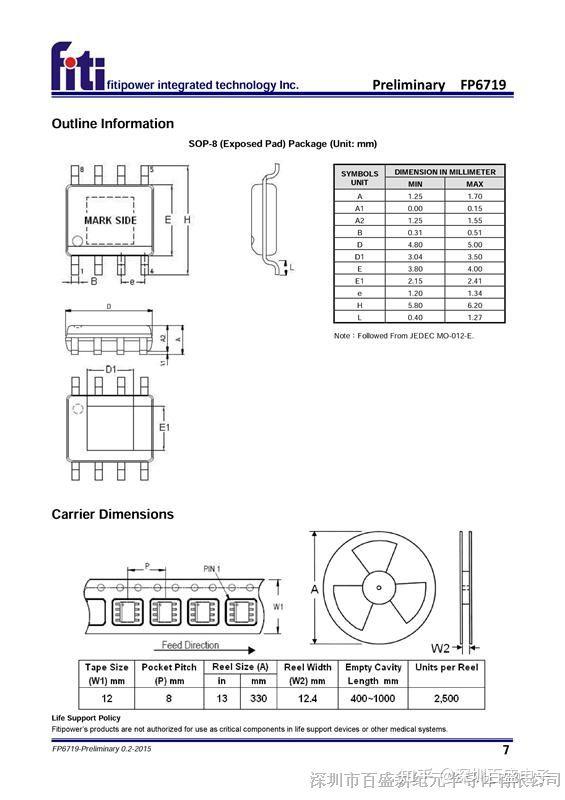 FP6719移动电源快充识别升压二合一 - 知乎