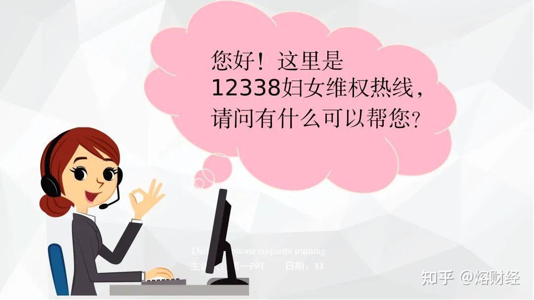 长沙：以12338“连心线”，激活“女性友好型城市”建设的“她力量” - 知乎