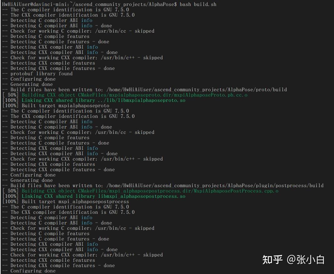 小藤迁移Atlas200DK样例12例 - 知乎