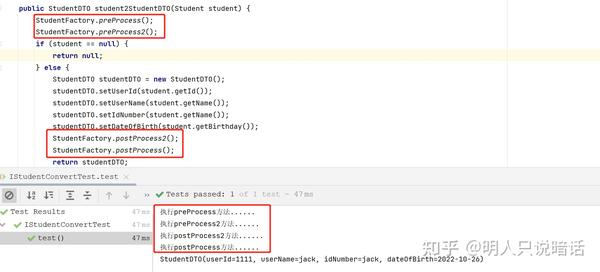 MapStruct之@BeforeMapping和@AfterMapping注解的用法 - 知乎