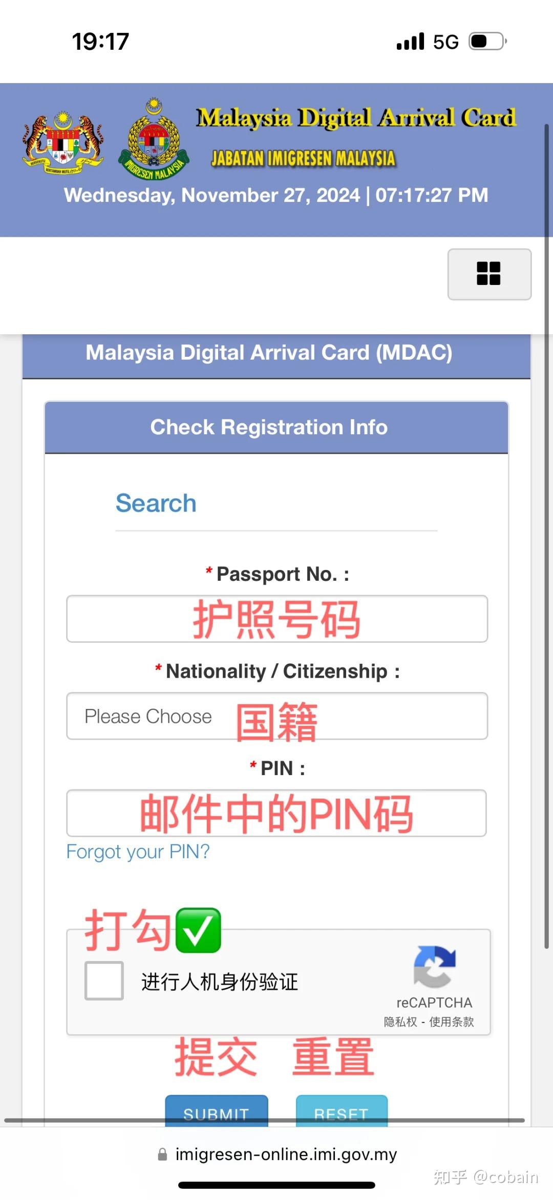 马来西亚 MDAC 入境卡填写全攻略，纯干货！ - 知乎