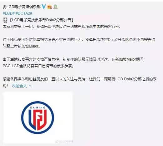 刀圈每周大杂烩: VG、LGD双双打入小组赛，Boboka“品茶被抓”传到国外！ - 知乎