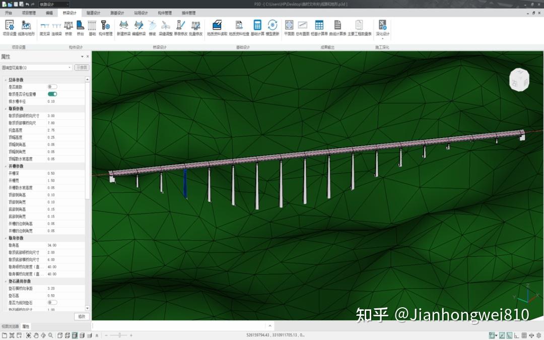 国产自主BIM软件：PKPM-BIM（国产自主内核P3D） - 知乎
