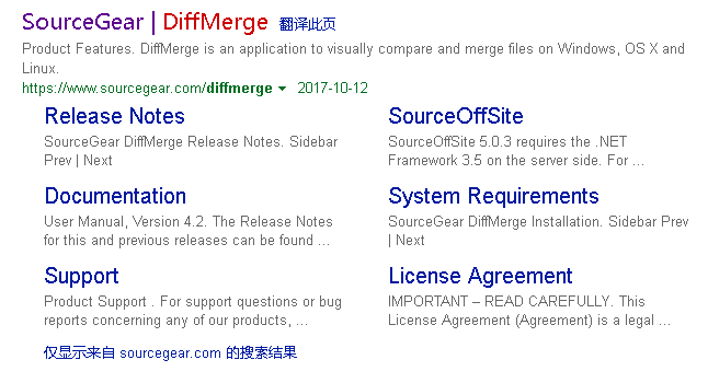 酷站推荐 - sourcegear.com/diffmerge/ - DiffMerge | A Tool to Compare and Merge Files - 知乎