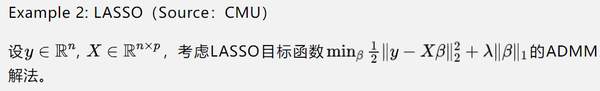 ALM和ADMM算法：从数值优化到凸优化 - 知乎