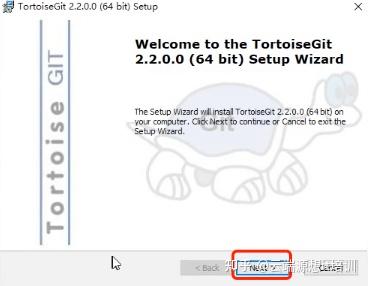TortoiseGit小乌龟下载安装教程（保姆级） - 知乎