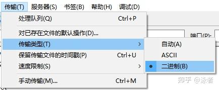 FTP的Binary模式和ASCII模式 - 知乎