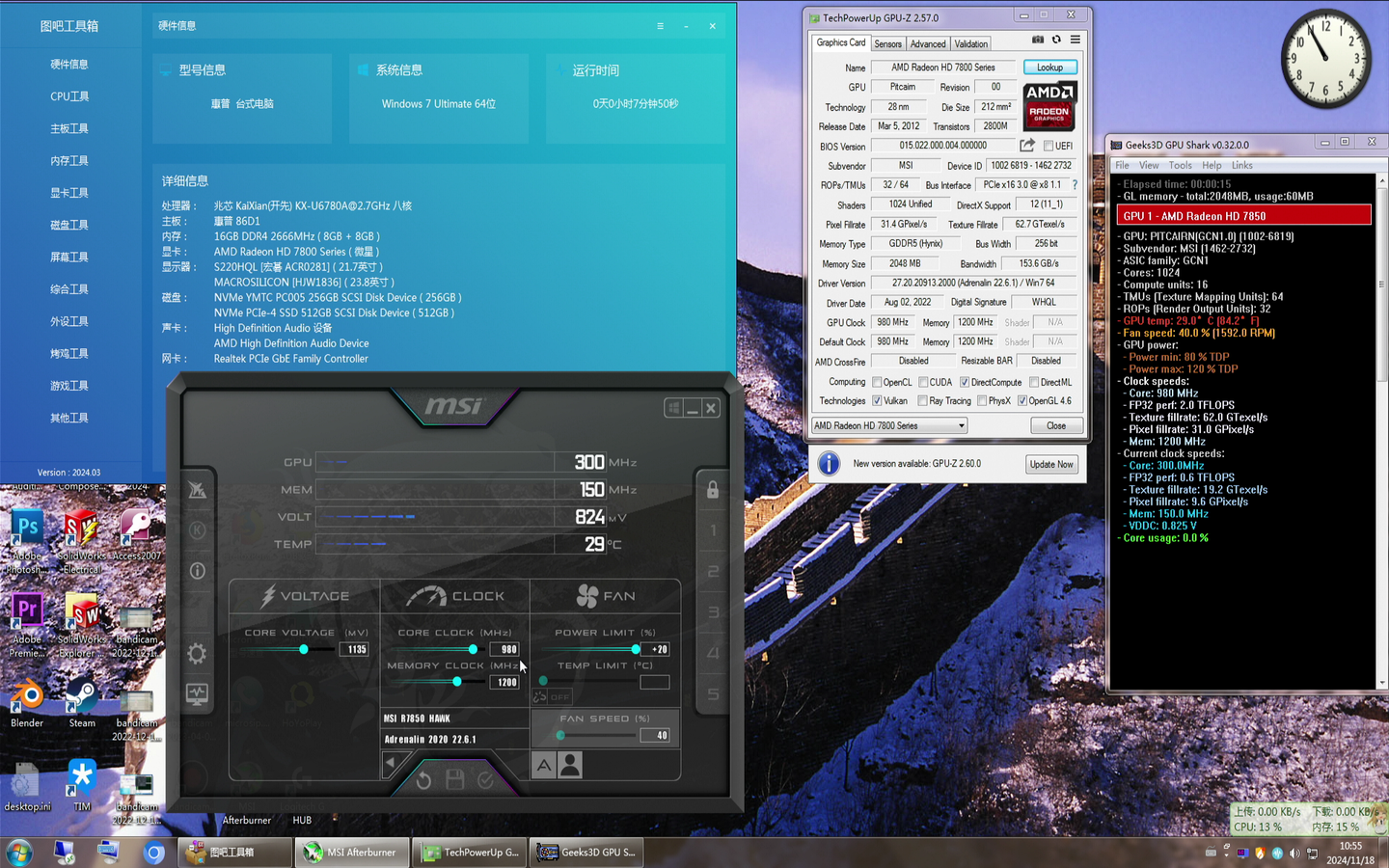 百元国产CPU兆芯KX6000+HD7850能玩原神吗？ - 知乎