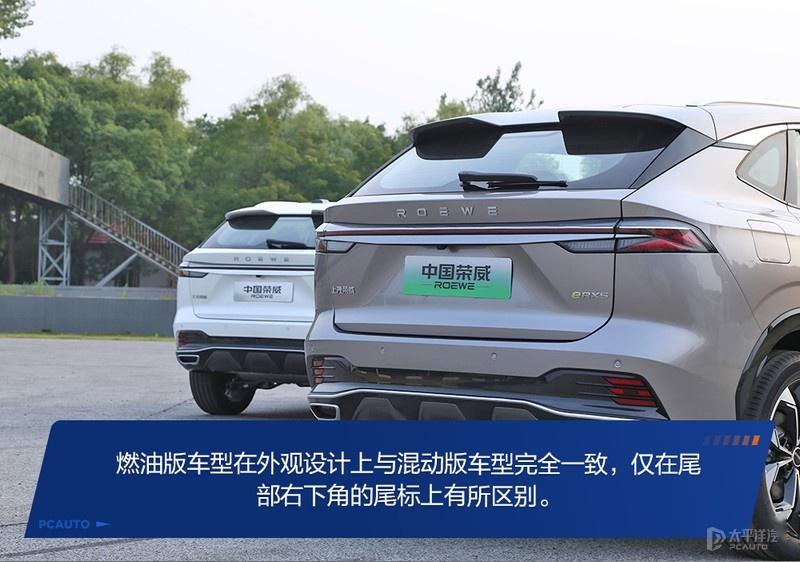 第三代荣威RX5/eRX5哪款最值得买？首推滑移好屏版 - 知乎