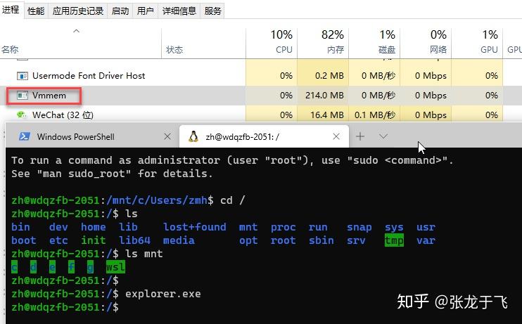WSL2——在Windows10 V2004版安装与配置第二代适用于Linux的Windows子系统 - 知乎