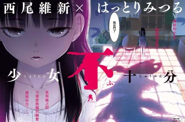 关于我被小学女生绑架这件事 知乎