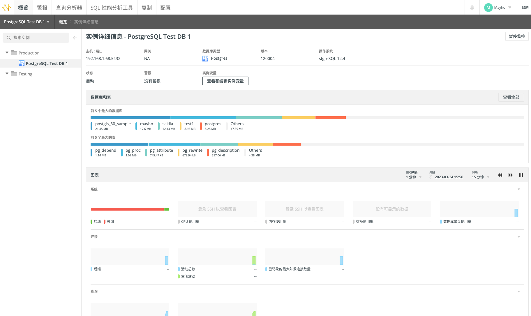 在 Navicat Monitor 3 中查看 Postgresql 实例详细信息 知乎 3319