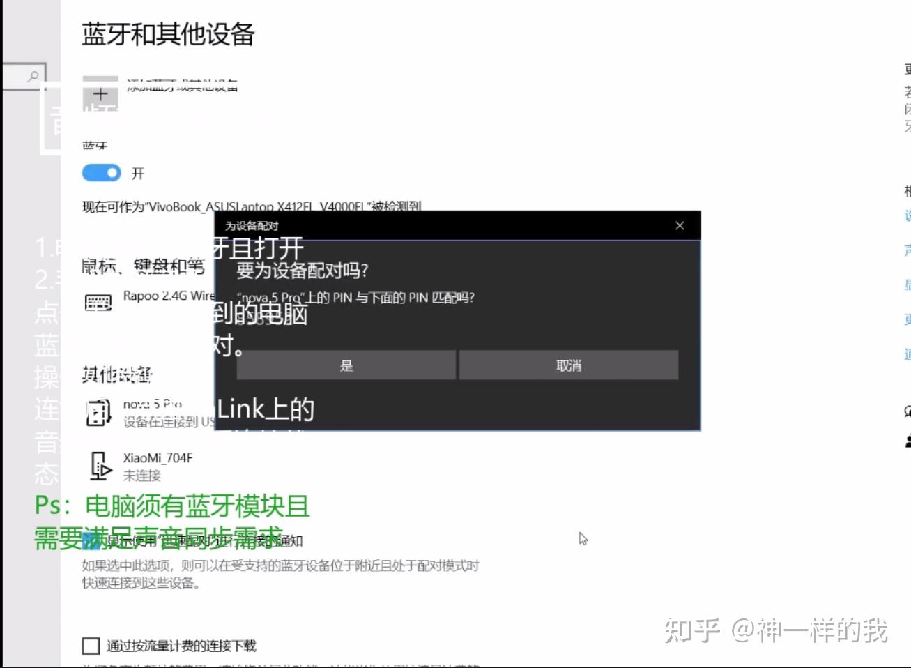 AnLink连接手机-有线/WIFI连接及音频输出方法 - 知乎