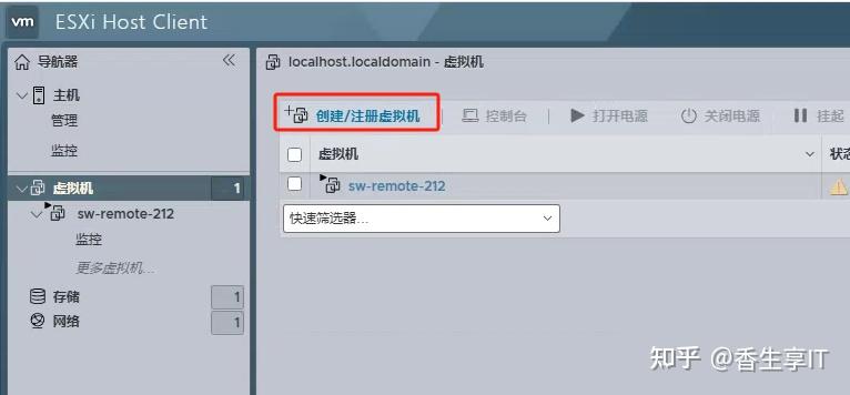 ESXi 8 从入门到实践：基于Host Client 的openEuler虚拟机部署与管理 - 知乎