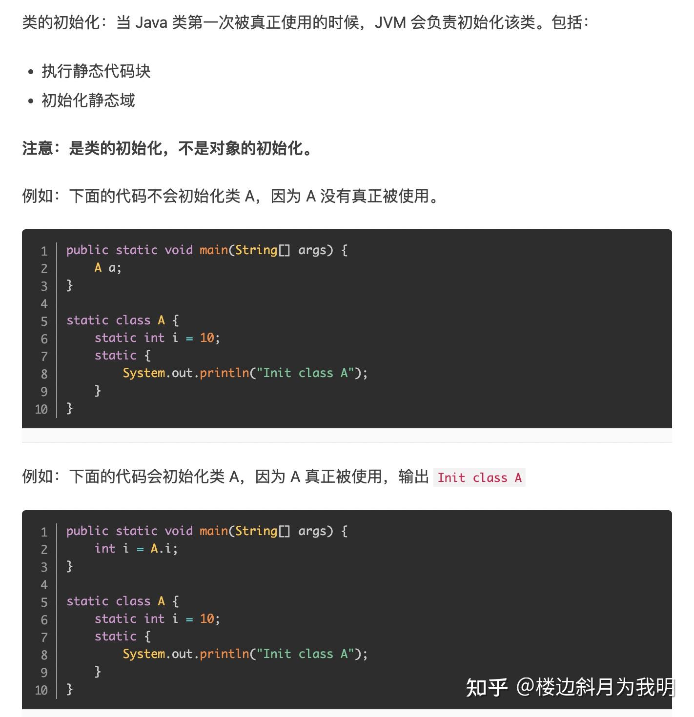 深入理解Android ClassLoader - 知乎