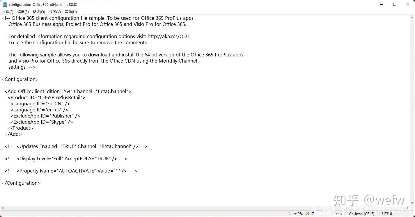 Office365自定义安装（自选软件）/加入Office365的insider体验计划获取全新圆角UI - 知乎