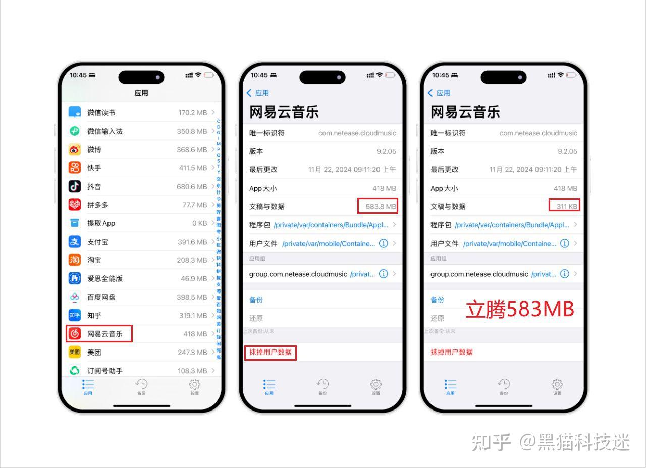 iOS 顶级神器，Apps Manager，不懂等于白玩 - 知乎