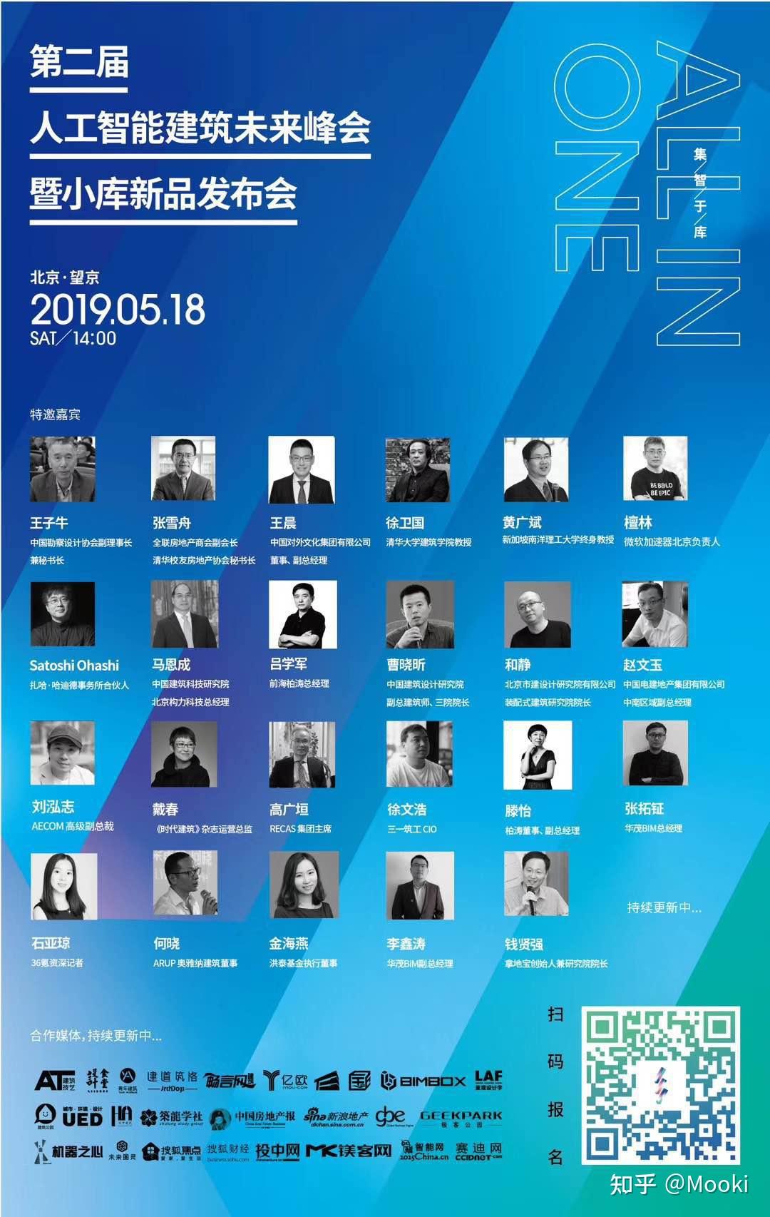 2019年AI业内第一款垂直落地应用《KoolShare》 - 知乎