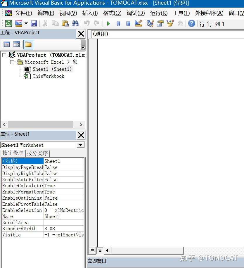 VBA零基础入门及实例：批量将链接转成图片 - 知乎