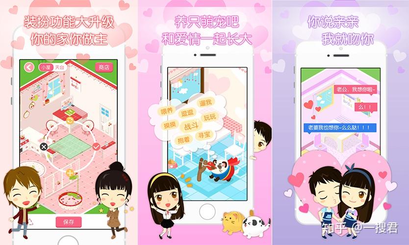 13款情侣专属APP，帮你记录恋爱中的点点滴滴！ - 知乎