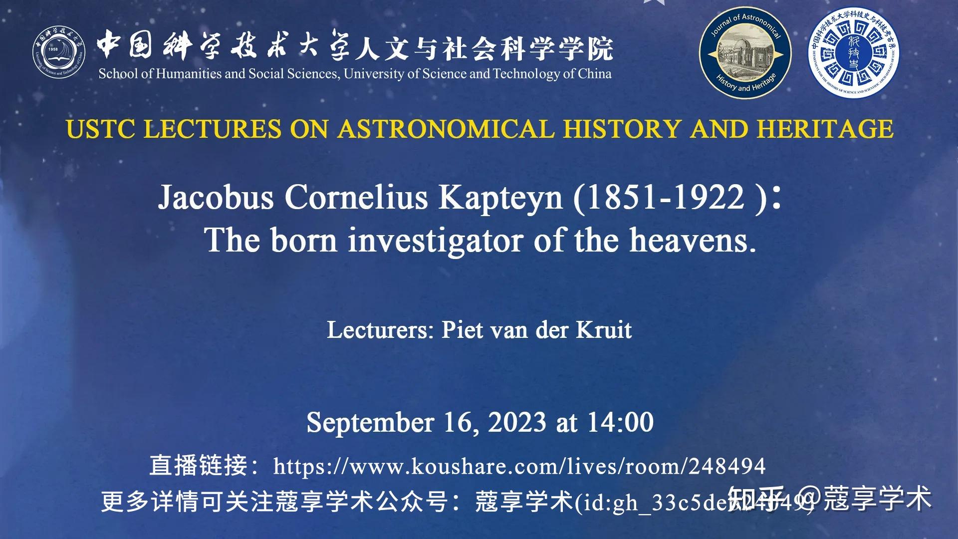 【直播】Jacobus Cornelius Kapteyn (1851-1922 ): The born investigator of ...