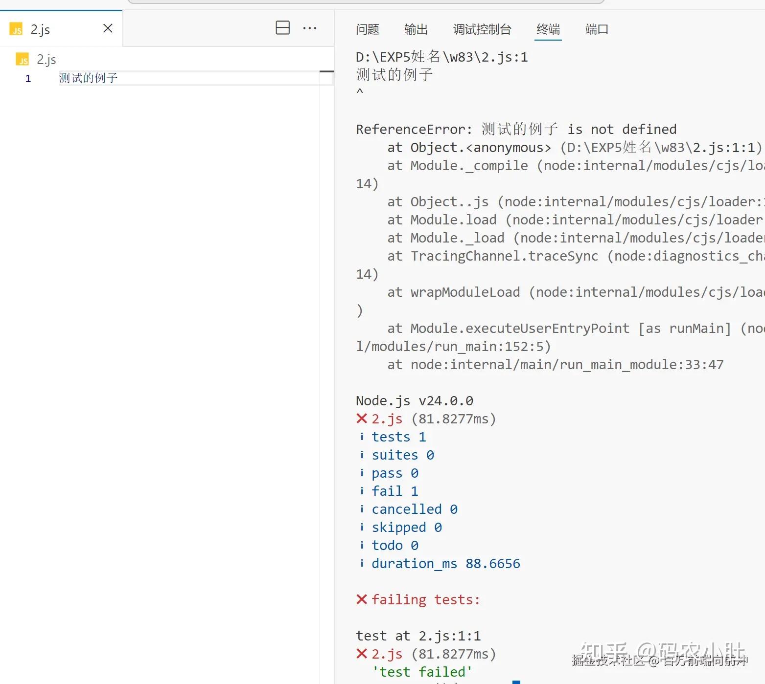 Node.js v24发布，你还未体验的新功能 - 知乎