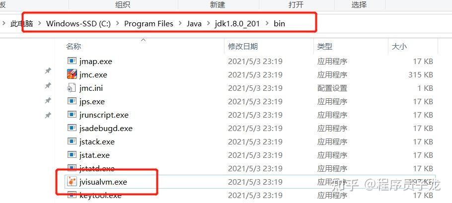 必须要会的JVM性能监测工具（JVisualVM) - 知乎