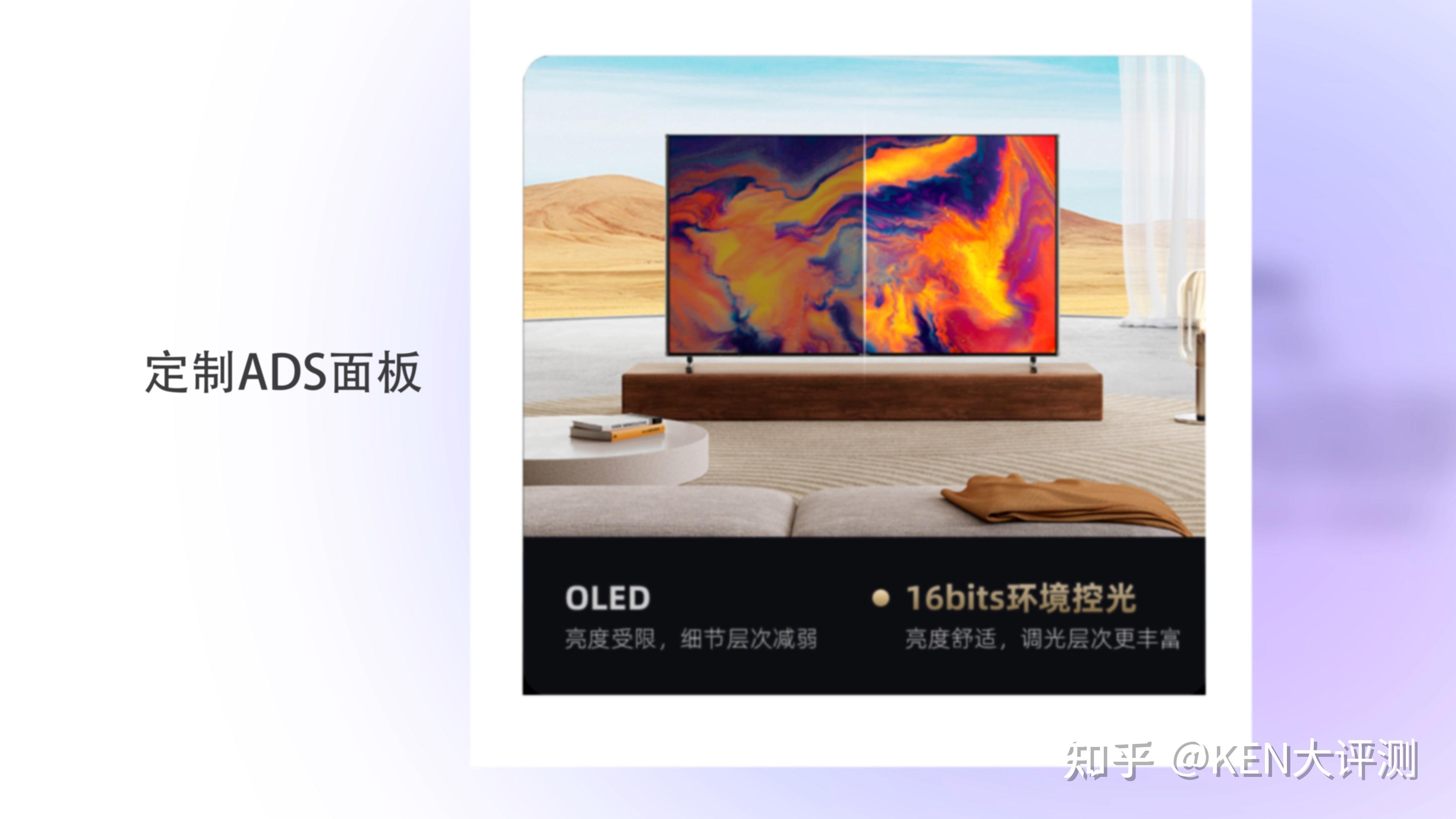 「进化」！海信U8H深度评测！“OLED杀手”名符其实吗？MiniLed电视、【黑曜屏Pro】、XDR技术、16bit调光，全面解析！ - 知乎