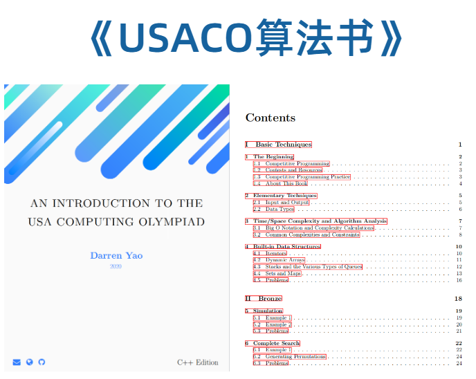 2023年usaco3月月赛真题代码题解~ 知乎 