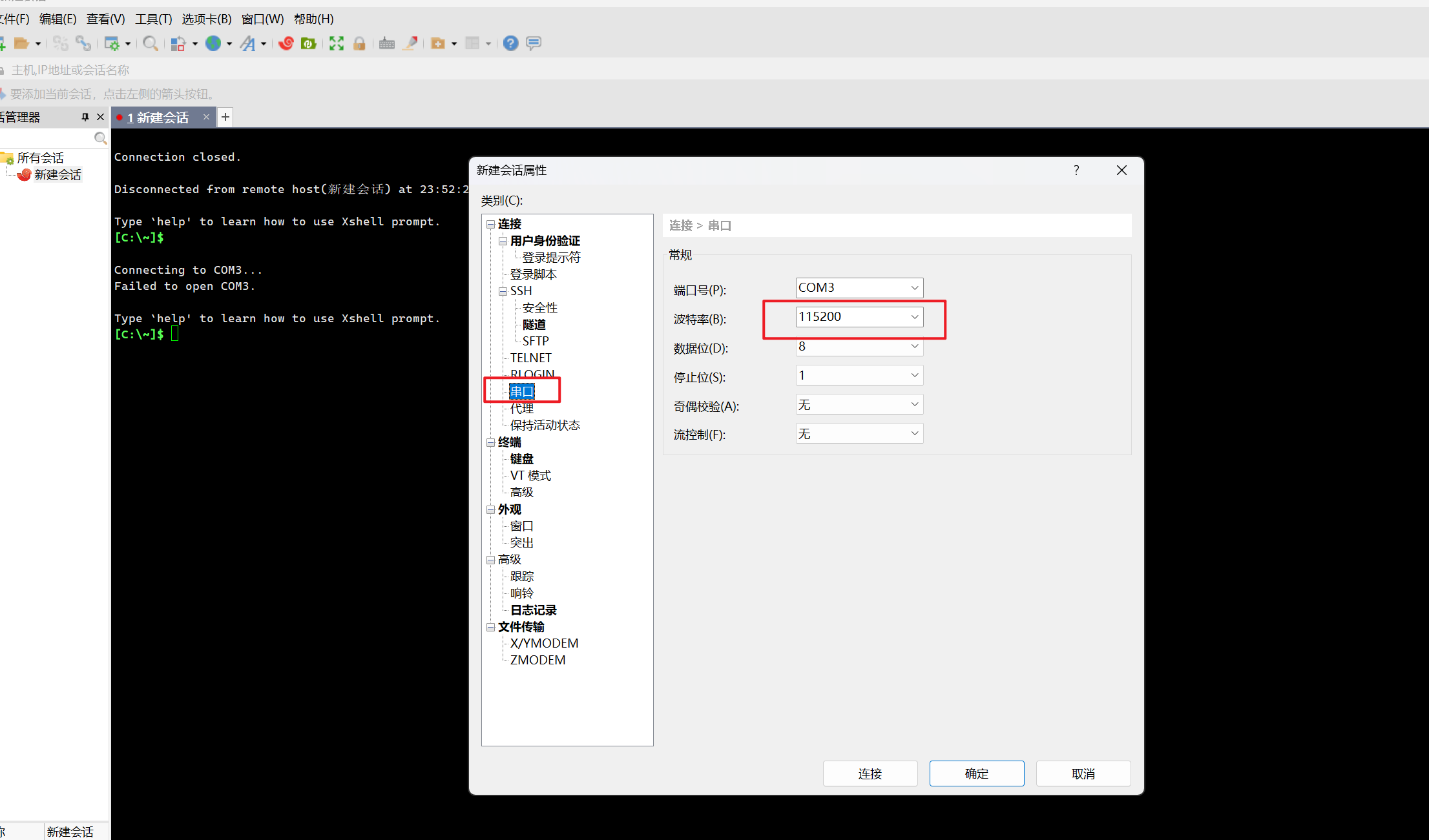 linux卡片机：u-boot编译烧录 - 知乎